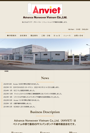 ANVIET｜Nhà sản xuất vải không dệt tại việt nam｜Giới thiệu doanh nghiệp